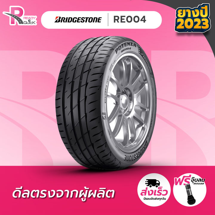 BRIDGESTONE ยางรถยนต์ 205/45R17 รุ่น RE004 ปี 2023 จำนวน 1 เส้น | Lazada.co.th
