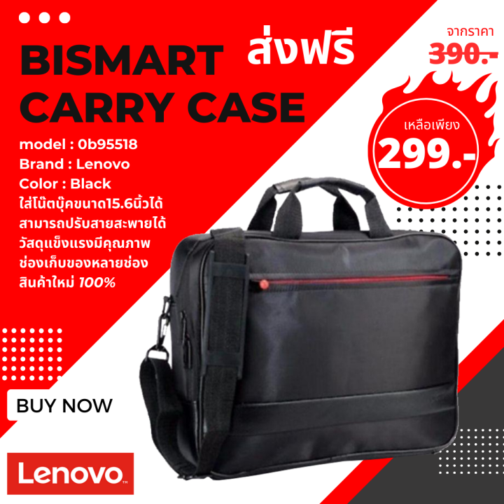BISmart carry case designed by Dicota Laptop Bag 15” กระเป๋าโน๊ตบุ๊ค ...
