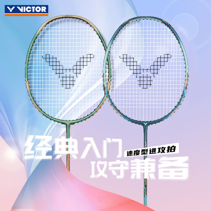 Victor victory badminton racket single and double authentic challenger ...