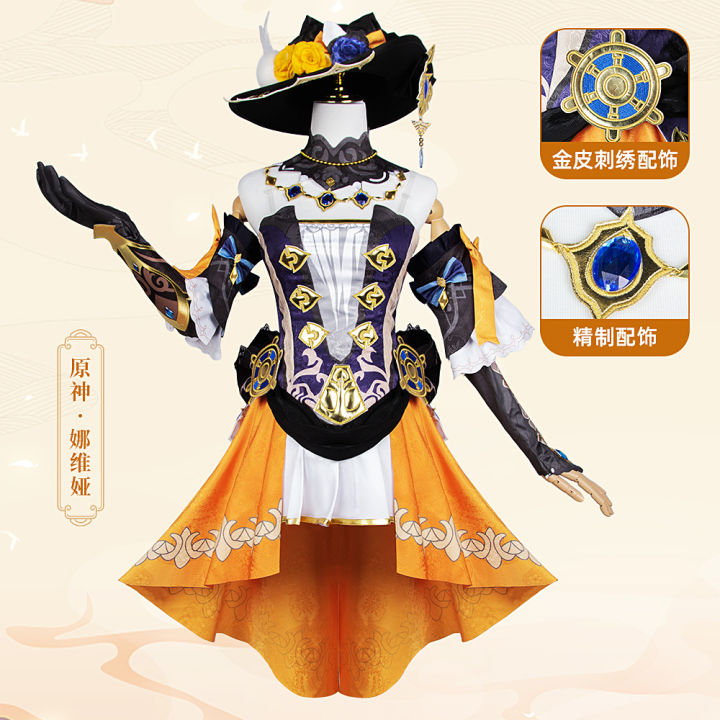 Navia cosplay clothes punk anime animation women's clothing Fengdan ...