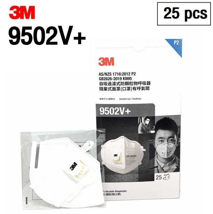 3M 9502V แทน 9002V (25ชิ้น) P1 หน้ากากมีวาล์วป้องกันฝุ่นละอองป้องกันหมอกควัน P1 PM2.5 ชนิดสายคาด ...