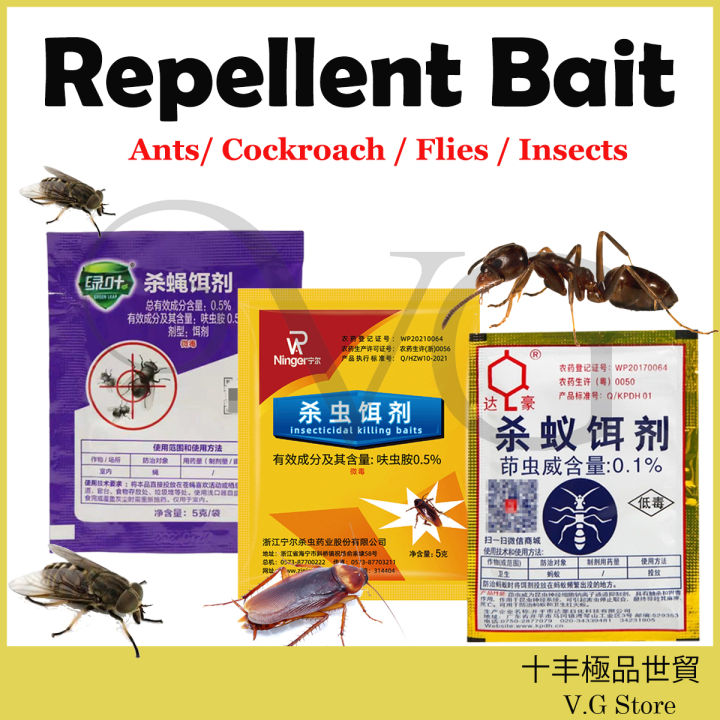 1 Pack Insect Cockroach Ant Fly Pest Control Killing Bait Repellent ...