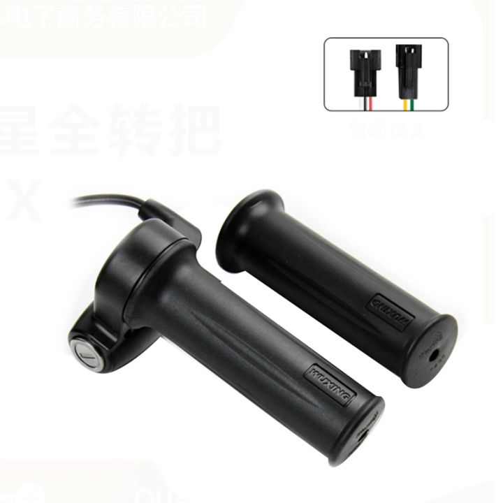 E-Bike Right Handle Throttle with Lock& Key- Full Twist 81X for E-Bikes ...
