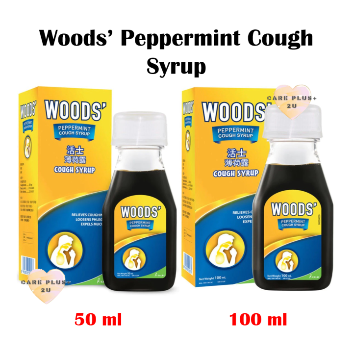 Woods Peppermint Cough Syrup (Adult) ( 50ml / 100ml ) 活氏薄荷露止咳水 | Lazada
