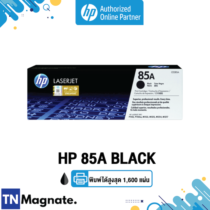 [หมึกพิมพ์] HP Toner Cartridge 85A (Black) - HP by TNM | Lazada.co.th