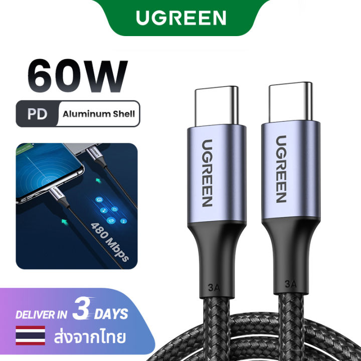 【PD】UGREEN 60W USB C to USB C Charging Cable Model:50150 | Lazada.co.th