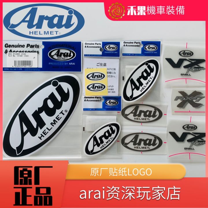 New Arai with lens stickers, that meet the standard, original Japanese ...