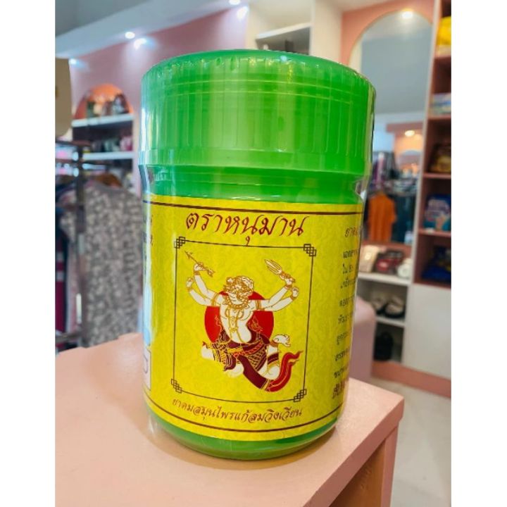 HANUMAN INHALER THAILAND ； | Lazada PH