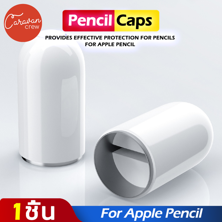 11# Caravan Crew Apple pencil Magnetic Caps หัวแม่เหล็ก ฝาแม่เหล็ก ...