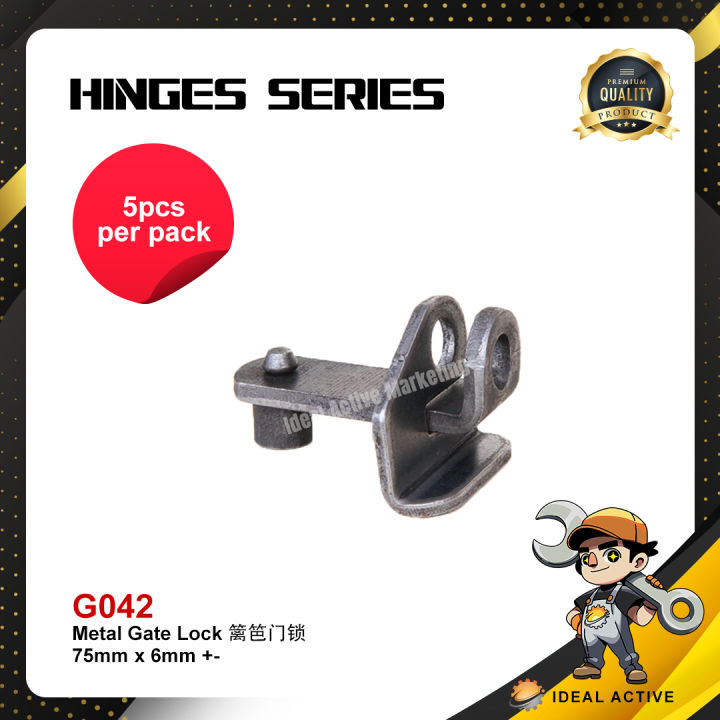 METAL GATE LOCK G042 (5PAIR) | Lazada