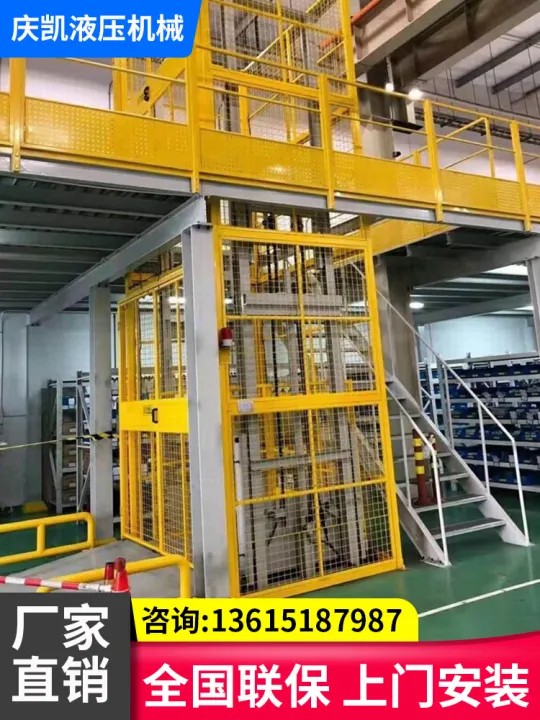 Freight elevator elevator small electro-hydraulic warehouse workshop ...