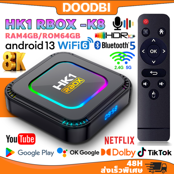2024 Android TV Box HK1 RBOX K8 Smart TV box แรม4GB/64GB Rockchip ใหม่ RK3528 Android13 WIFI 6 ...