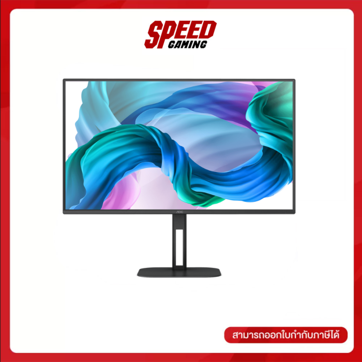 AOC MONITOR 24V5/BK 23.8INCH IPS FLAT 1920X1080 75Hz 4MS VESA 100X100MM ...