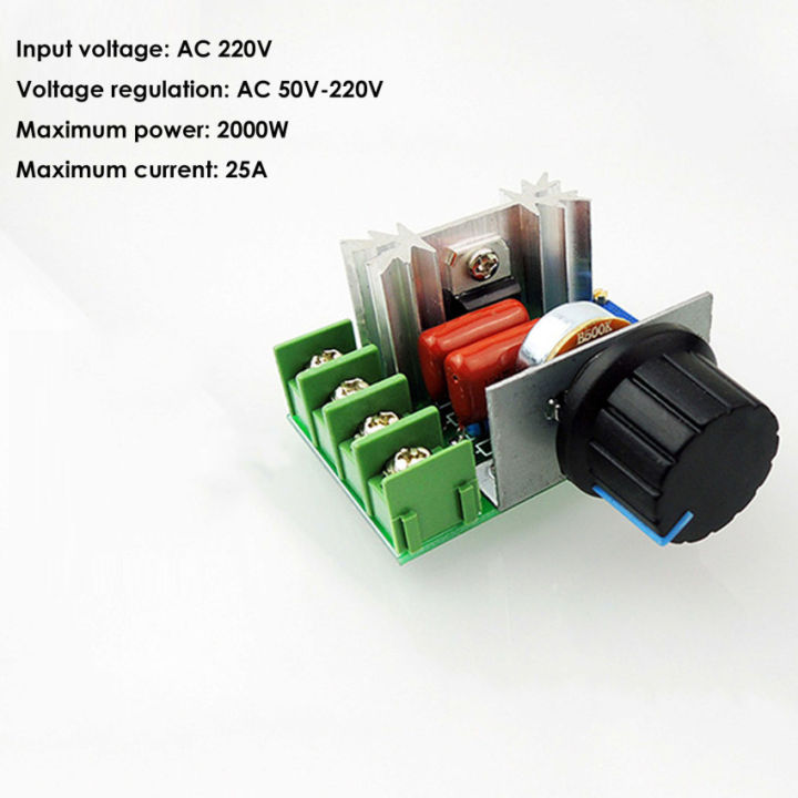AC 220V 2000W SCR Voltage Regulator LED Dimming Dimmers 2000W High ...