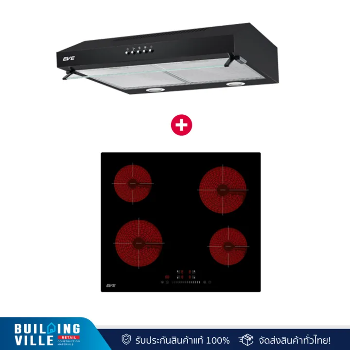 EVE SET เตาเซรามิค เตาไฟฟ้าเซรามิค 4 หัว แบบฝัง HB60-4CEM/SC +เครื่องดูดควันแบบมาตรฐาน HF ...