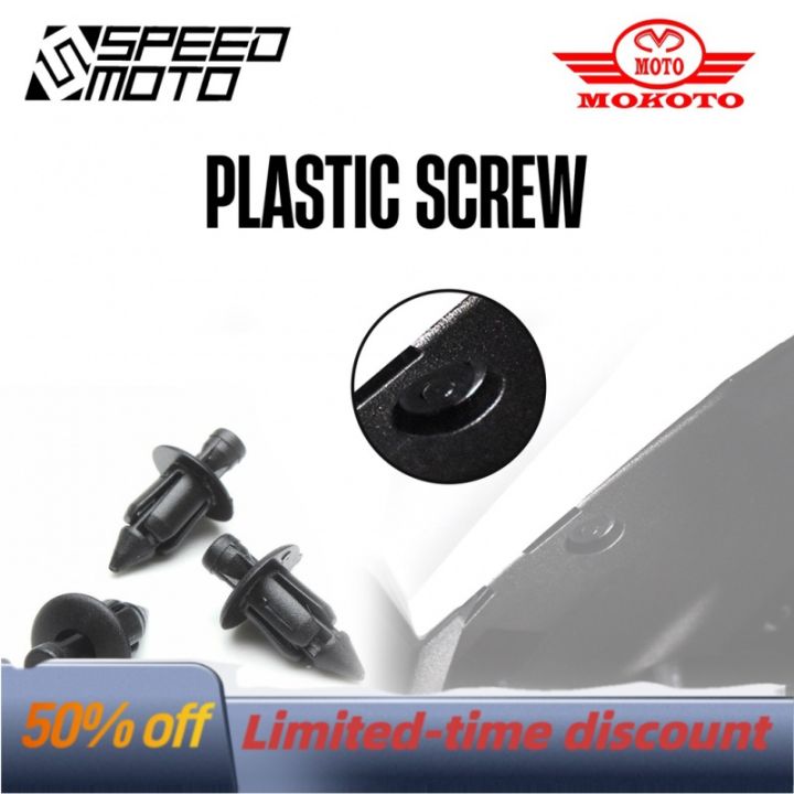 AAAFASTENER SCREW CLIPS PUSH RIVETS / PUSH PIN RIVET RETAINER CLIP FLAT ...