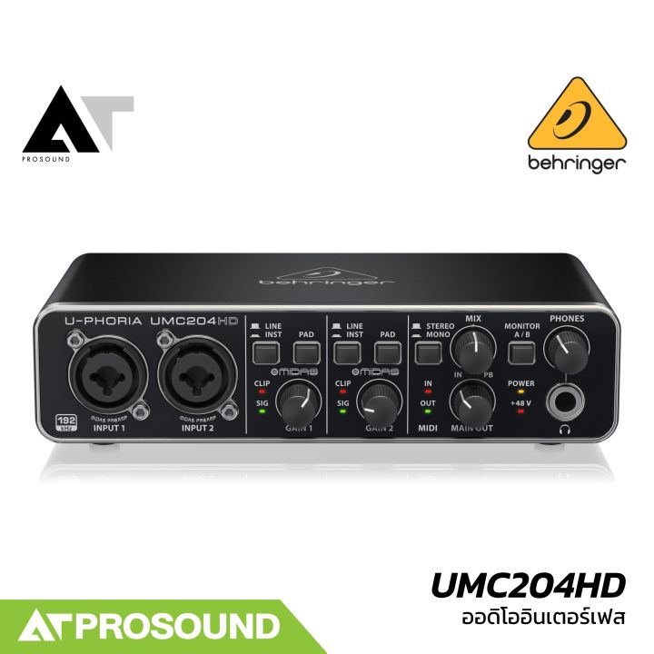 Behringer U-PHORIA UMC204HD ออดิโออินเตอร์เฟส 2 Input / 4 Output รองรับ 24-bit/192 kHz AT ...