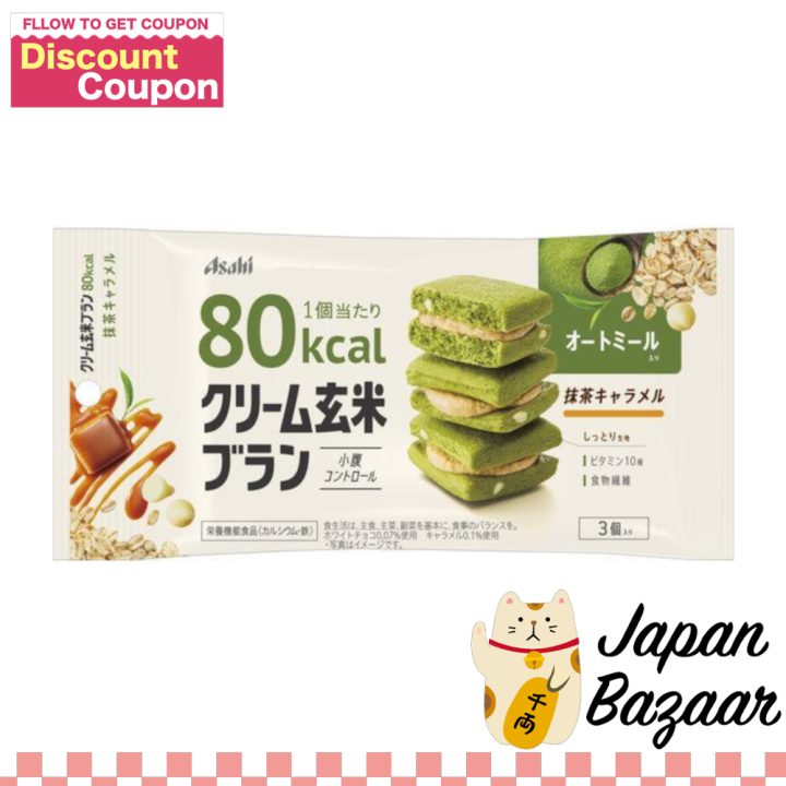 Asahi Group Foods Green Tea Rice Bran Brownie with Caramel Cream ...