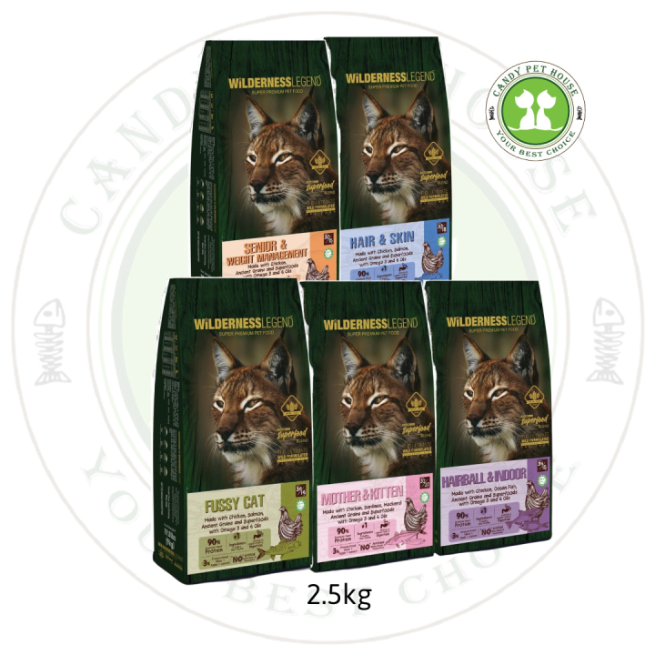 Wilderness Legend Super Premium Dry Cat Food-2.5kg(SMALL) | Lazada