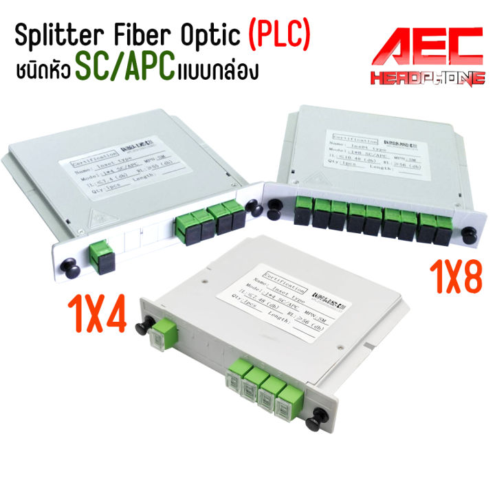 กล่อง PLC Splitter Fiber optic SC/APC single mode 1x4 / 1x8 (แบบกล่อง ...