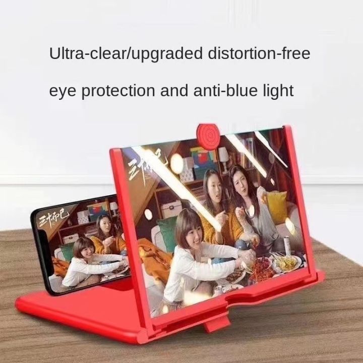 MOBILE PHONE VIDEO AMPLIFIER ENLARGED SCREEN MAGNIFIER | Lazada