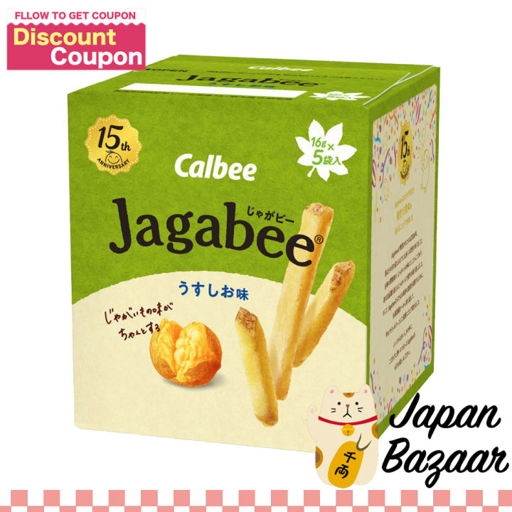 Calbee Jagabee Light Salt flavor 75g | Lazada