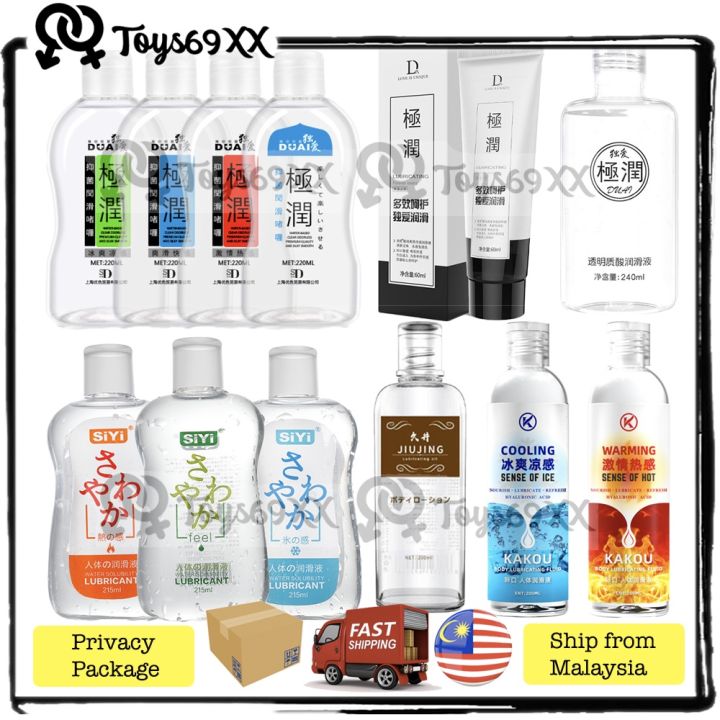 PUMP MATE DUAI Original Lubricant For Boy and Woman Minyak Pelincir ...