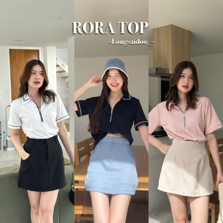RORA POLO TOP • เสื้อโปโลดีเทลซิปหน้า | Lazada.co.th