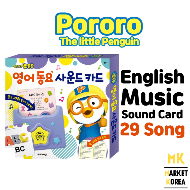 Pororo Sound Card with 30 English Music & 29 Words Card Play Music ...