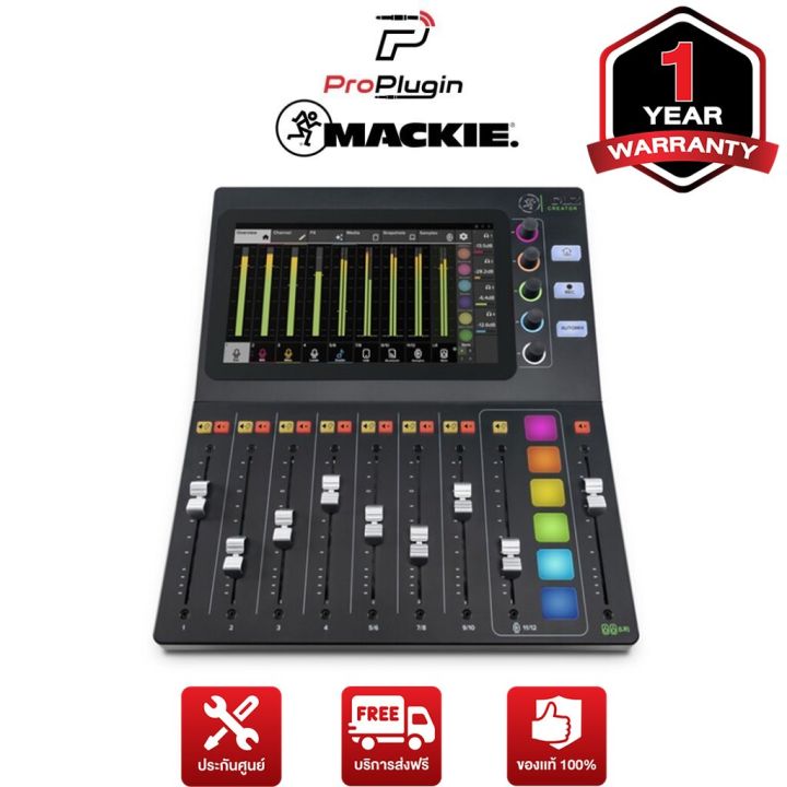 Mackie DLZ Creator มิกเซอร์สำหรับสายครีเอเตอร์ ดิจิตอลมิกเซอร์ (ProPlugin) | Lazada.co.th