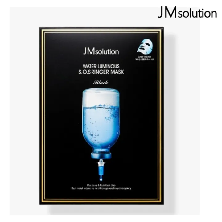 JM Solutuion Water Luminous S.O.S Ringer Mask (35ml x 10 pcs) x Made in Korea x Expiry 01.01. ...