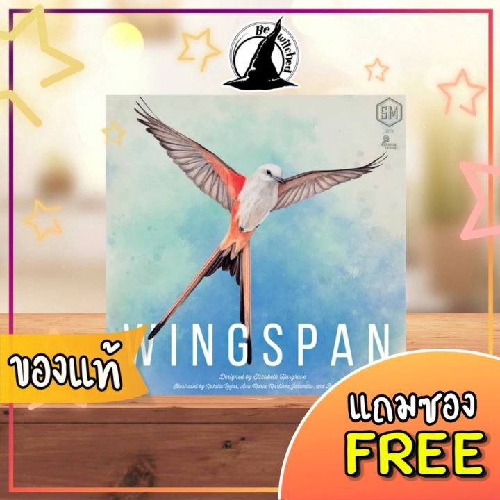 Wingspan with Swift Start Pack Board Game (ENG) แถมซองใส่การ์ด [Wi 212 ...