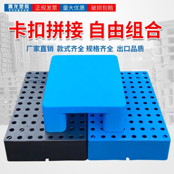 Supermarket black cardboard plastic tray forklift damp-proof mat ...