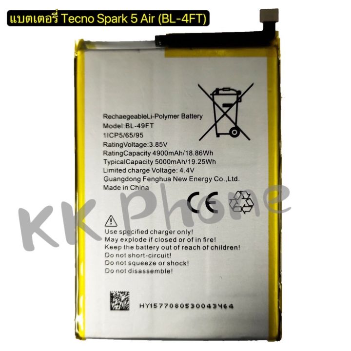 แบตเตอรี่ Tecno Spark 5 Air (BL-49FT) รับประกัน 3 เดือน แบต Tecno Spark ...