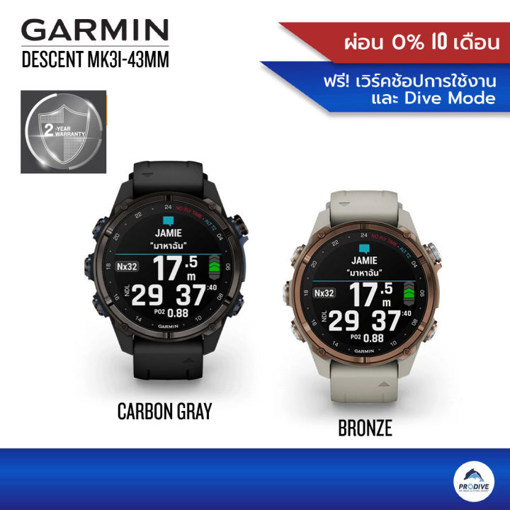 GARMIN DESCENT MK3i-43mm นาฬิกาดำน้ำรุ่นใหม่จากการ์มิน หน้าจอ AMOLED ...