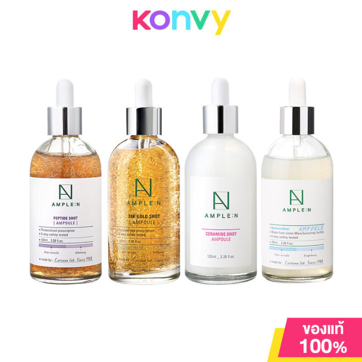 Coreana Lab Ample N Shot Ampoule โคเรียน่า แลป เซรั่มบำรุงผิว 100ml ...