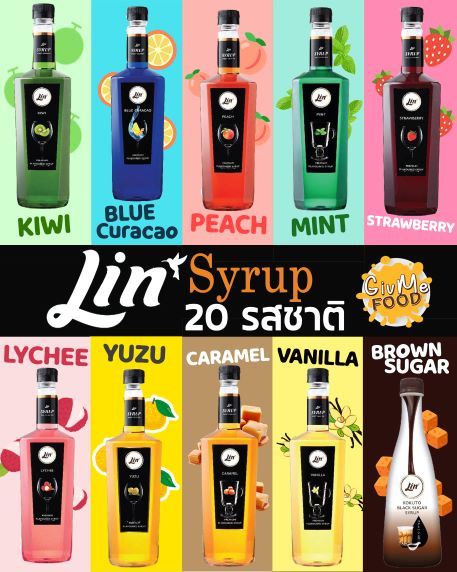 ลิน ไซรัป 🍏 Lin Syrup น้ำเชื่อมสำหรับมิกซ์ดริ๊งค์ 750ml. ไซรัปคาราเมล ...