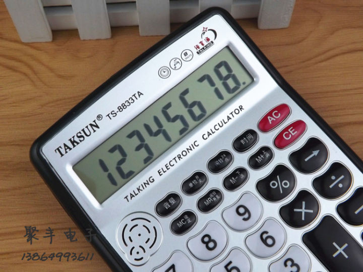 Dexin calculator TS-8833TA 8-bit real-life voice report with add ...