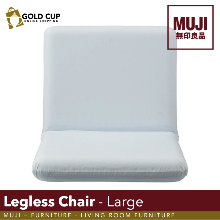 MUJI Legless Chair - Large (Furniture - Living Room Furniture) | Lazada PH