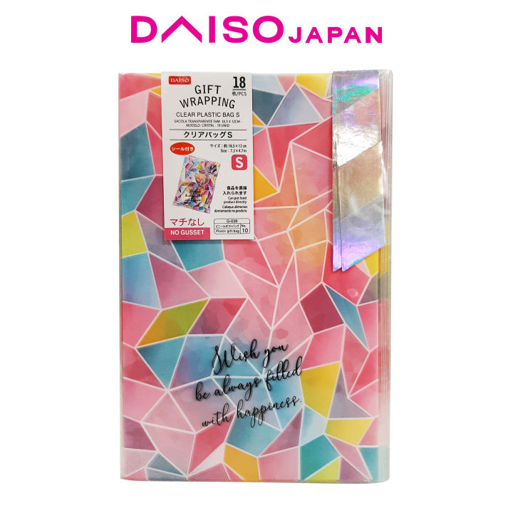 Daiso Small Multicolored Plastic Gift Bags 18pcs | Lazada PH