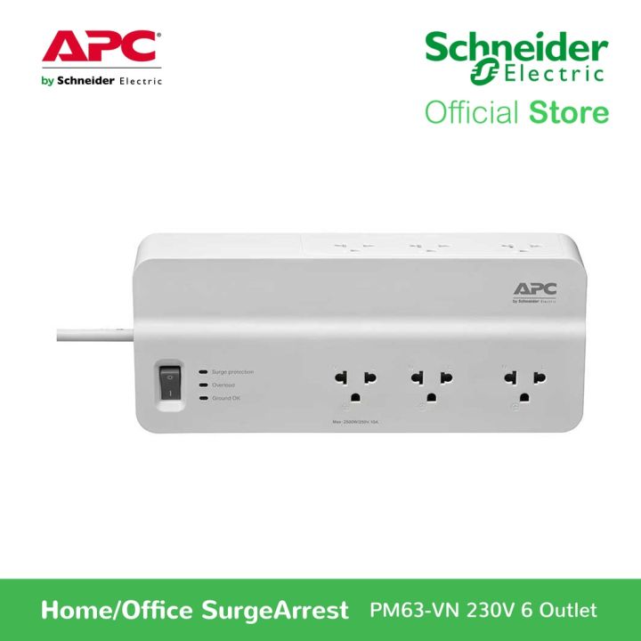APC PM63-VN Performance SurgeArrest 6 Outlet 3 Meter Cord 230V | Lazada PH