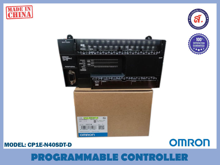 OMRON รุ่น CP1E-N40SDT-D Programmable คอนโทรลเลอร์ | Lazada.co.th