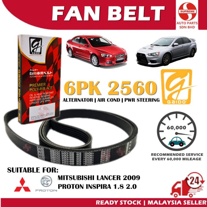 S2U Gaido Fan Belt Proton Inspira Lancer 2.0 Air Cond Alternator Power ...