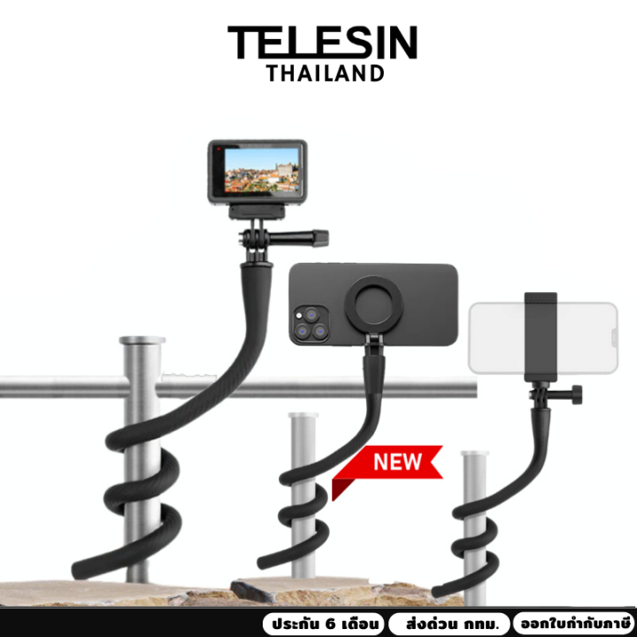 Telesin Flexible Mount for GOPROทุกรุ่น,DJI Action 6/5Pro/4/3,Insta360 ...