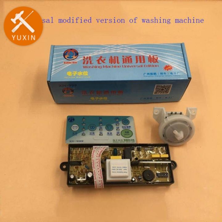 New high quality automatic washing machine computer board universal ...