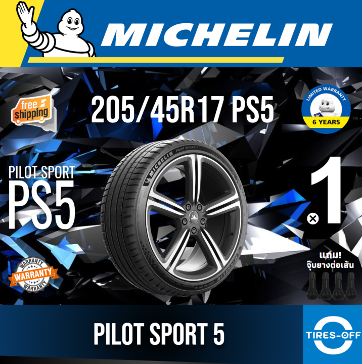 Michelin 205/45R17 PILOT SPORT 5 ยางใหม่ ผลิตปี2022 ราคาต่อ1เส้น มีรับประกันจากโรงงาน แถมจุ๊บลม ...