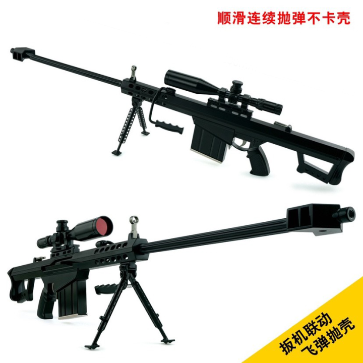 1:2.05 All-metal Barrett M82A1 large sniper rifle model alloy can't be ...