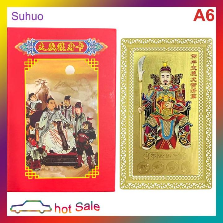 Suhuo 2026 Horse Year Tai Sui Card With Cover Feng Shui Blessing Card ...