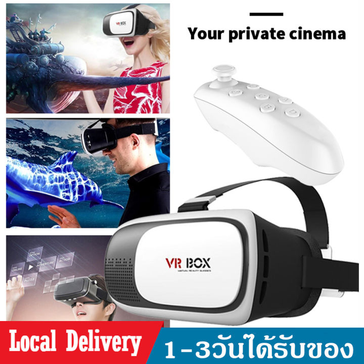 VR BOX 2.0 แว่นVR 3D VR Glasses Headset ดูหนัง ดูวีดีโอ เล่นเกม 3D J18 ...