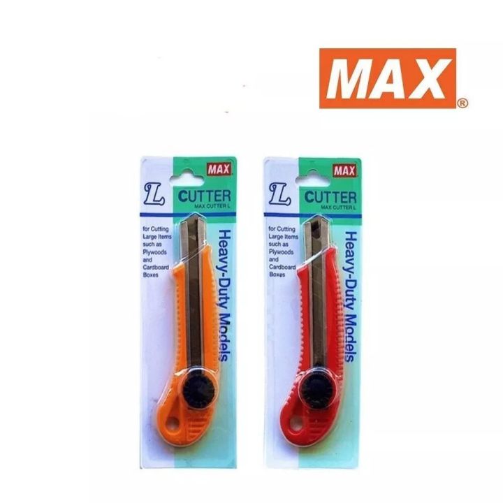 Max Cutter Small or Large Size S1 S2 S3 L1 L2 L3 | Lazada